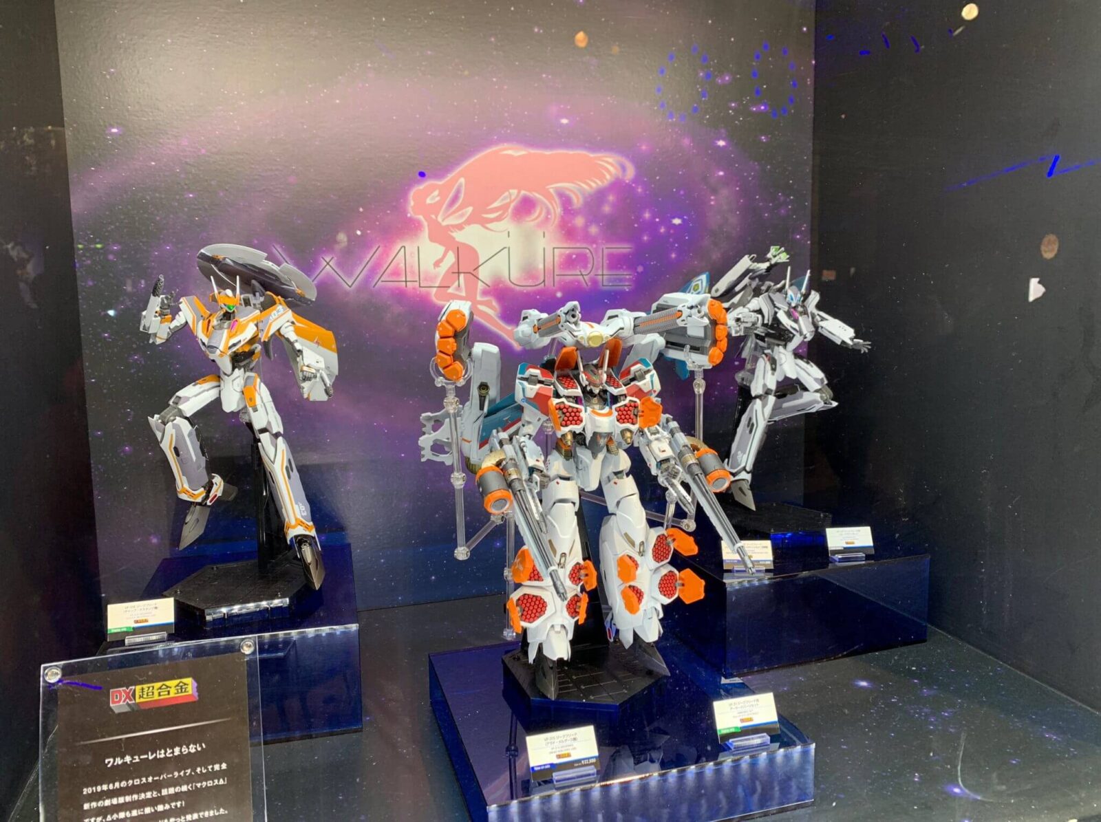 バンダイ 魂ネイション2018 新作フィギュア関係レポート｜AKIHABARA BASECAMP（秋葉原ベースキャンプ）