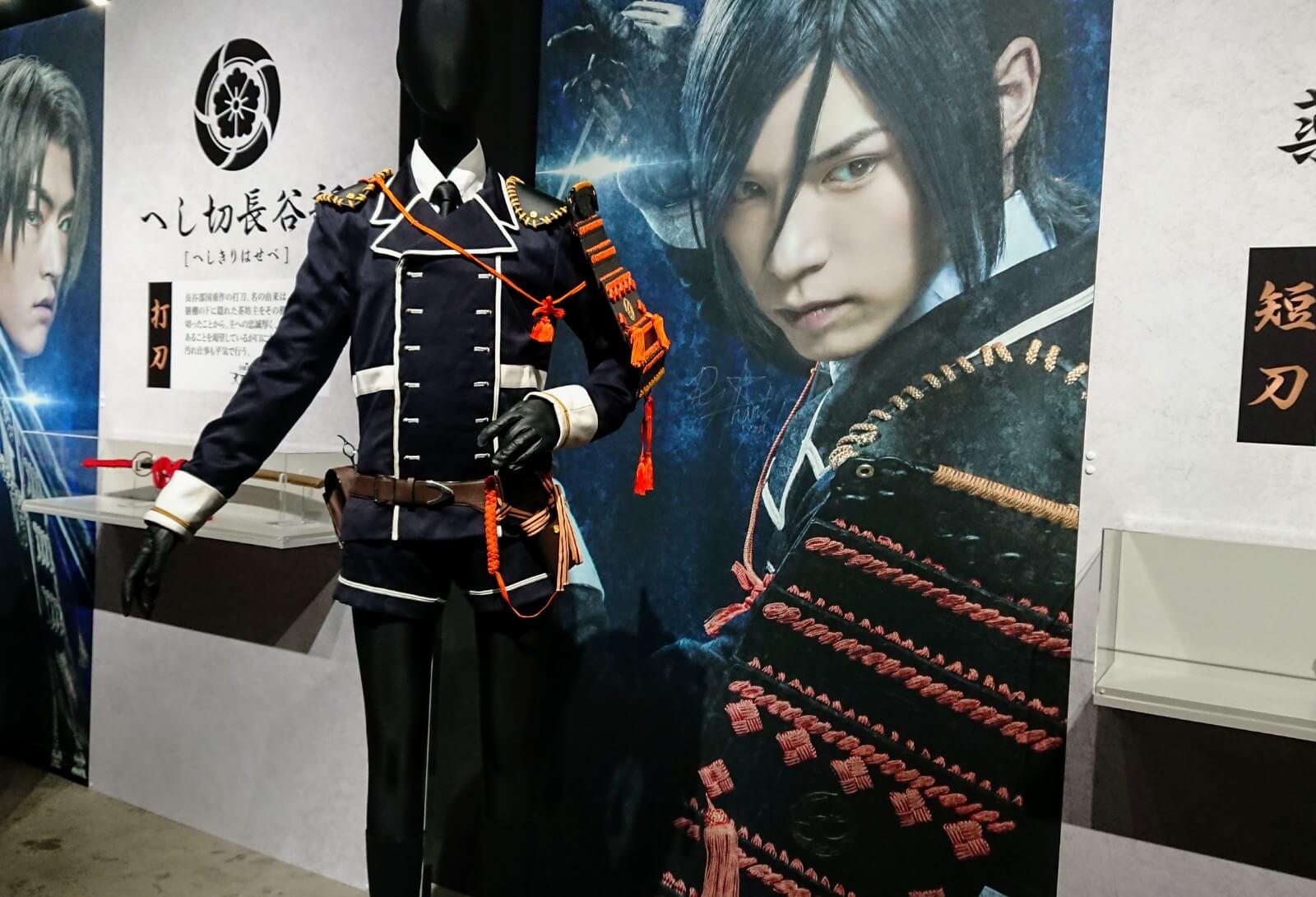 【とうらぶ】劇場版 刀剣乱舞大展覧会に行ってきた