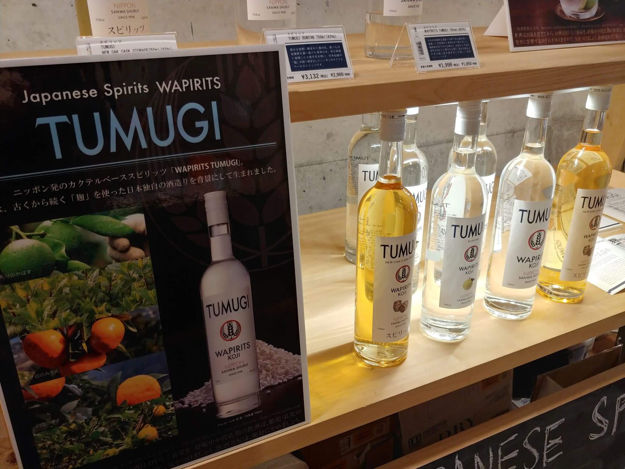 こだわりが詰まる旧万世橋駅 mAAch ecute(マーチエキュート)｜AKIHABARA BASECAMP