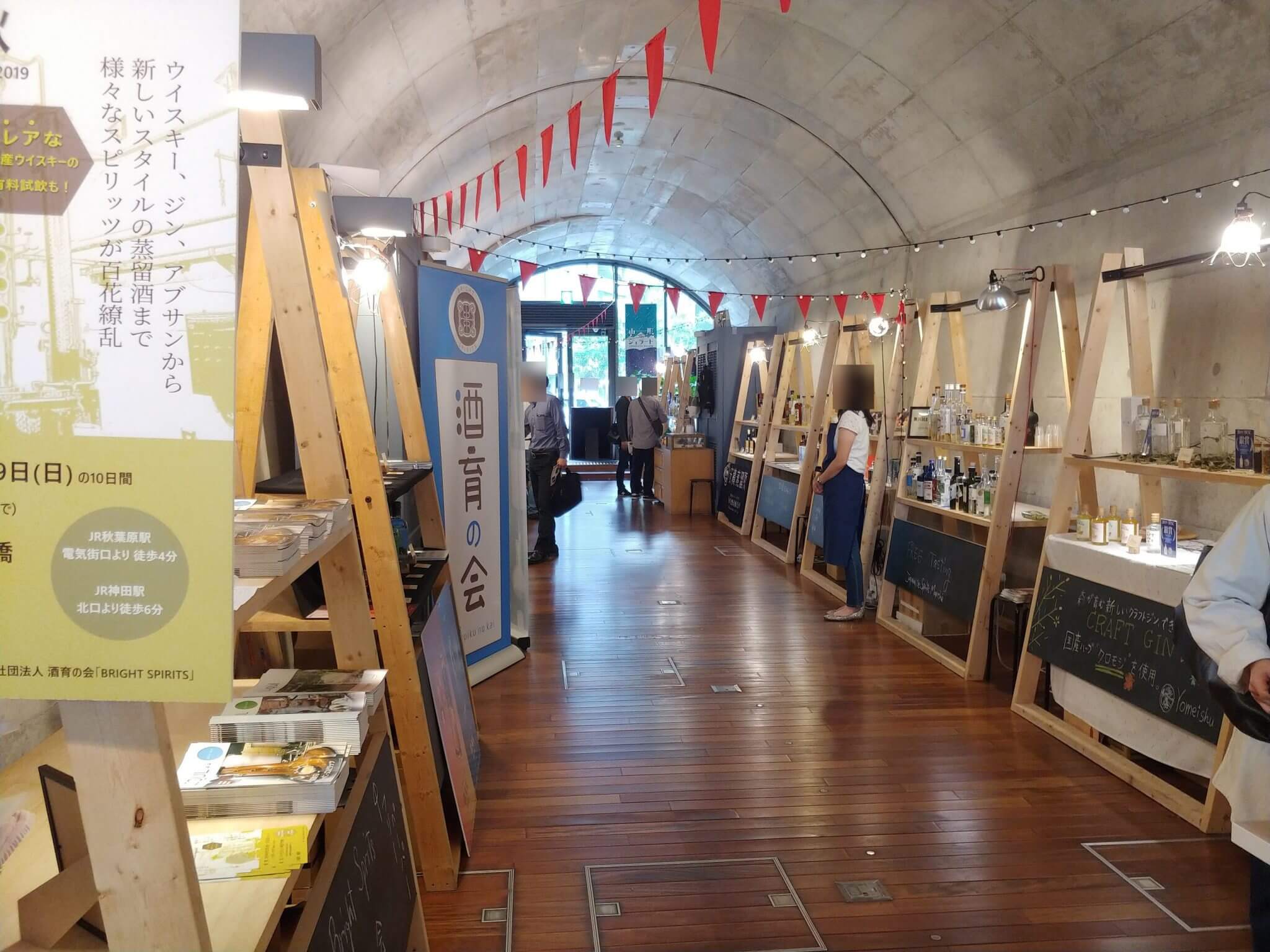 こだわりが詰まる旧万世橋駅 mAAch ecute(マーチエキュート)｜AKIHABARA BASECAMP