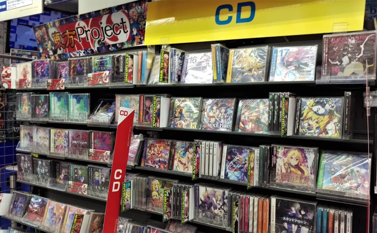 dojin-music-cd-shop 09｜秋葉原の地域情報 秋葉原ベースキャンプ