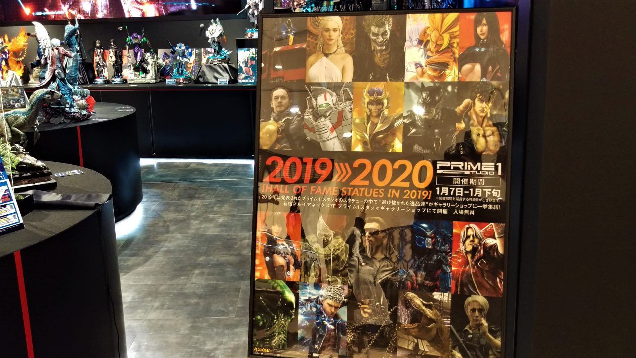 Prime1 Studio 新宿マルイでスタチュー展示チュー | 秋葉原ベースキャンプ