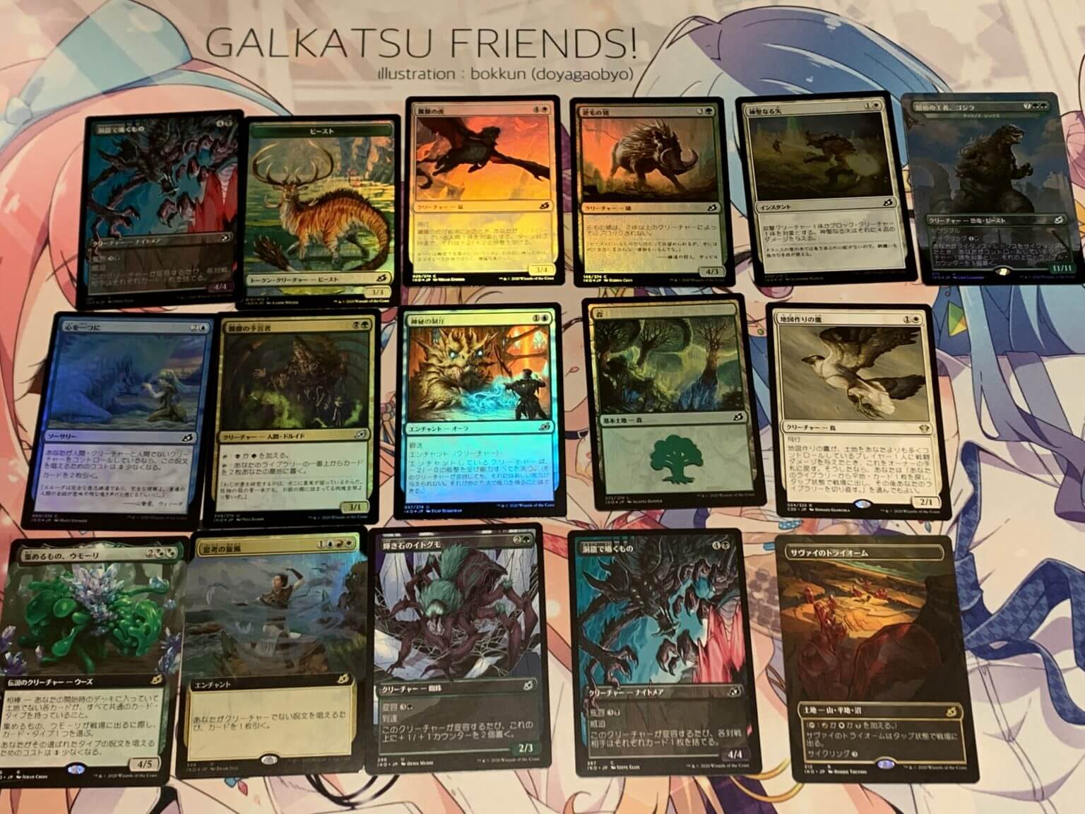 コロナビームチャレンジ!!MTGイコリアコレクターブースター開封｜AKIHABARA BASECAMP（秋葉原ベースキャンプ）