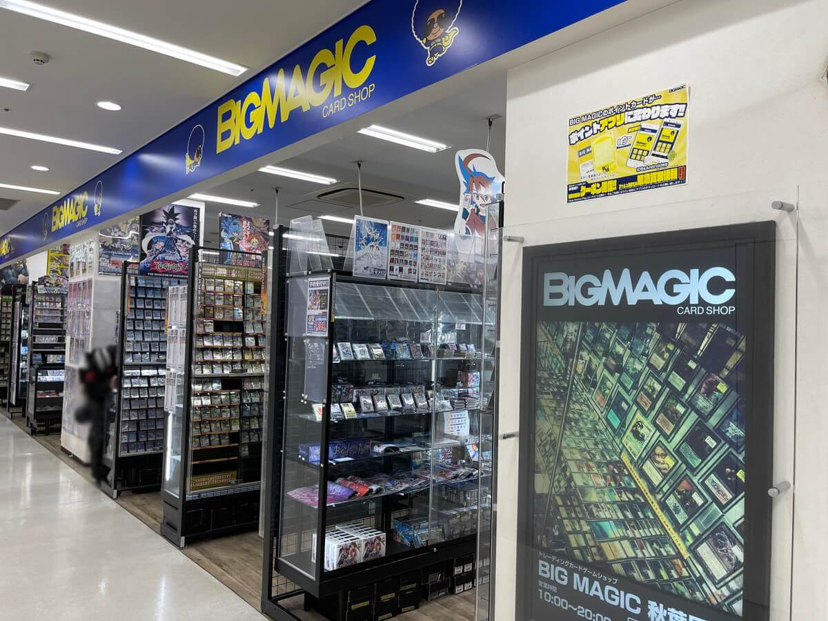 Akihabara Trading Card Shops: Over 80 TCG & Trading Card Shops [Updated ...