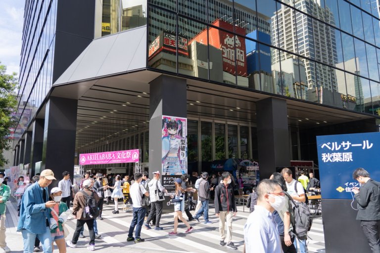 ベルサール秋葉原、超メイド村・おしゃべりフェス【秋葉原文化祭】｜AKIHABARA BASECAMP（秋葉原ベースキャンプ）